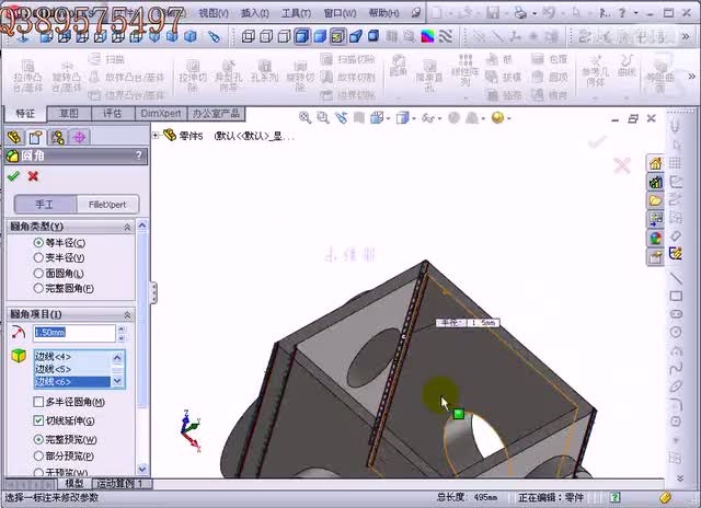 solidworks快速学习视频教程 (67)