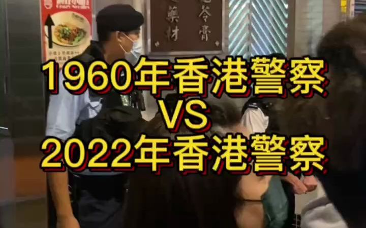 如今62年过去了,1960年和2022年阿Sir们你认为最大的变化是什么呢?...