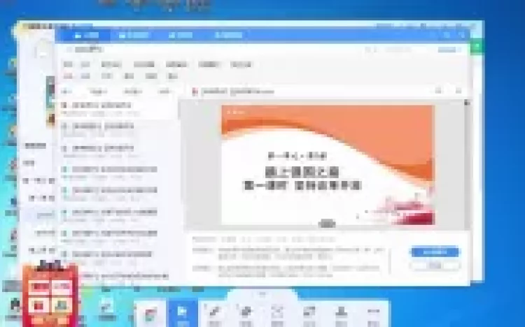 赣教云教学通操作方法