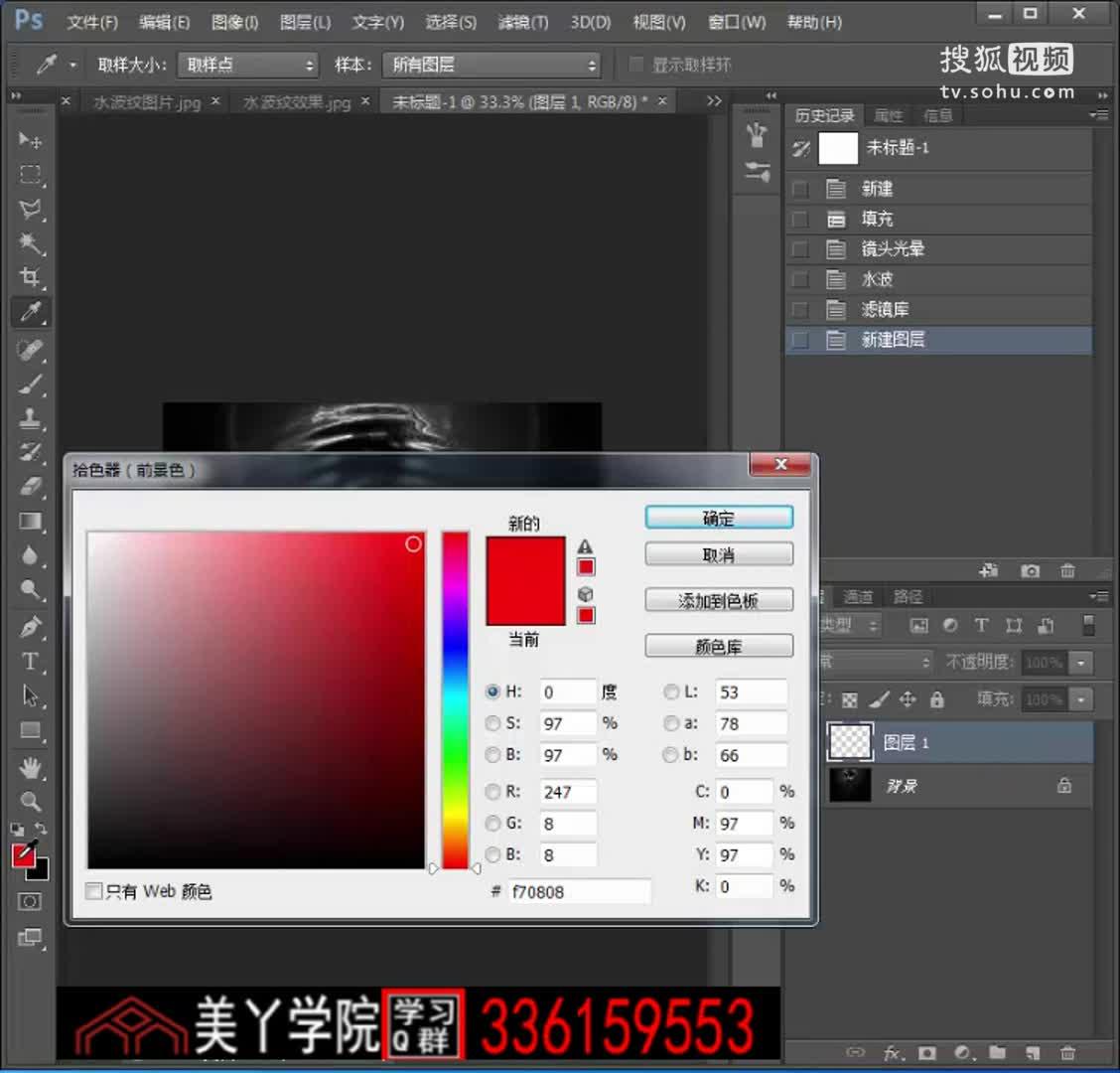 PS零基础入门PS蒙版ps工具PS平面设计ps抠图