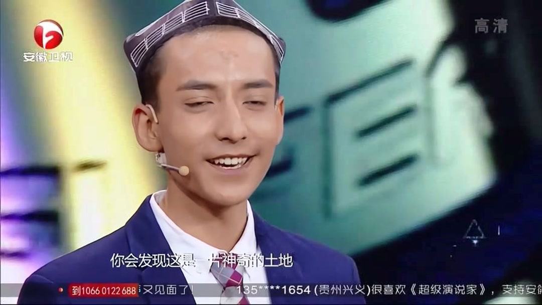 超级演说家:小伙用英语描述自己的家乡,这英语水平,听跪了