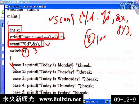 c语言-switch语句实例2