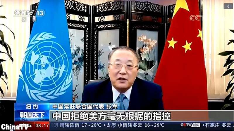 国际消息:联合国安理会就叙利亚问题进行讨论