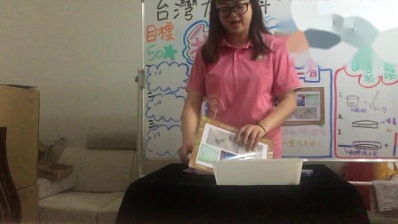 教科三下-13 我们知道的磁铁