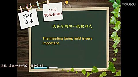自学英语 初高中英语学习 英语语法 主语 谓语 宾语 宾补.听力练习
