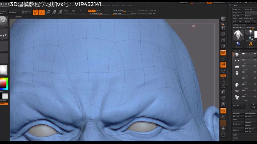 3d建模美女老师零基础次世代建模学习盾牌制作