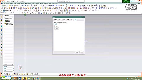 UG9.0教程第3集_用户默认设置、加载角色、导CAD图_就上UG网