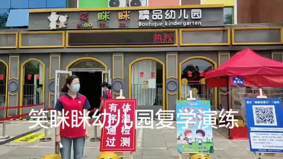 “实战模拟”演练,虽然是模拟演练,但是我们老师的安全意识安全措施...