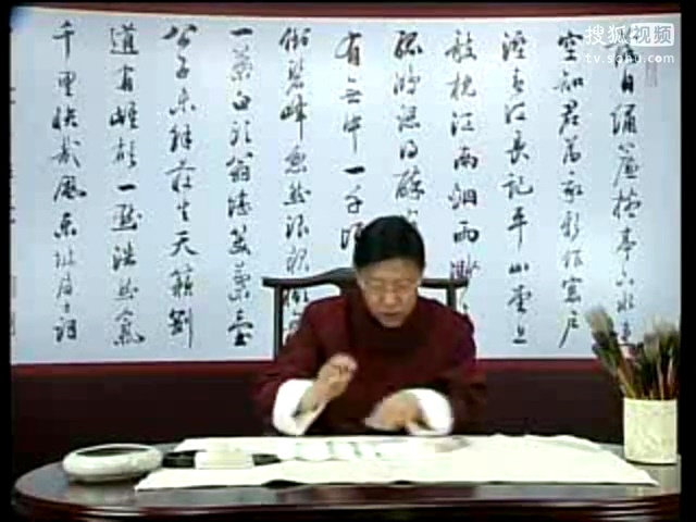 小学生硬笔书法教案