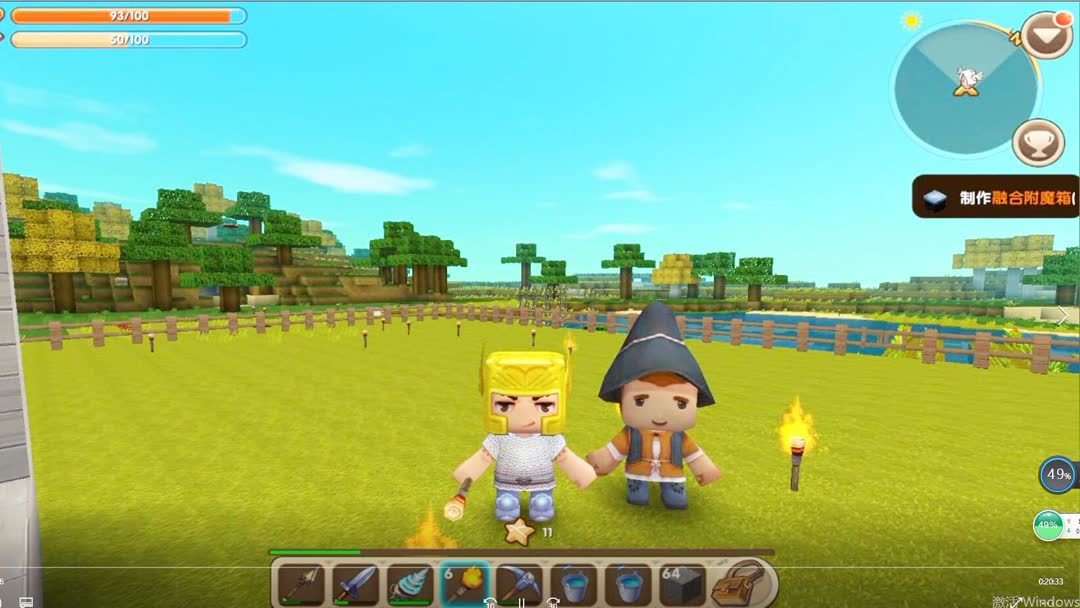 迷你世界 冒险模式 做附魔箱 第23集