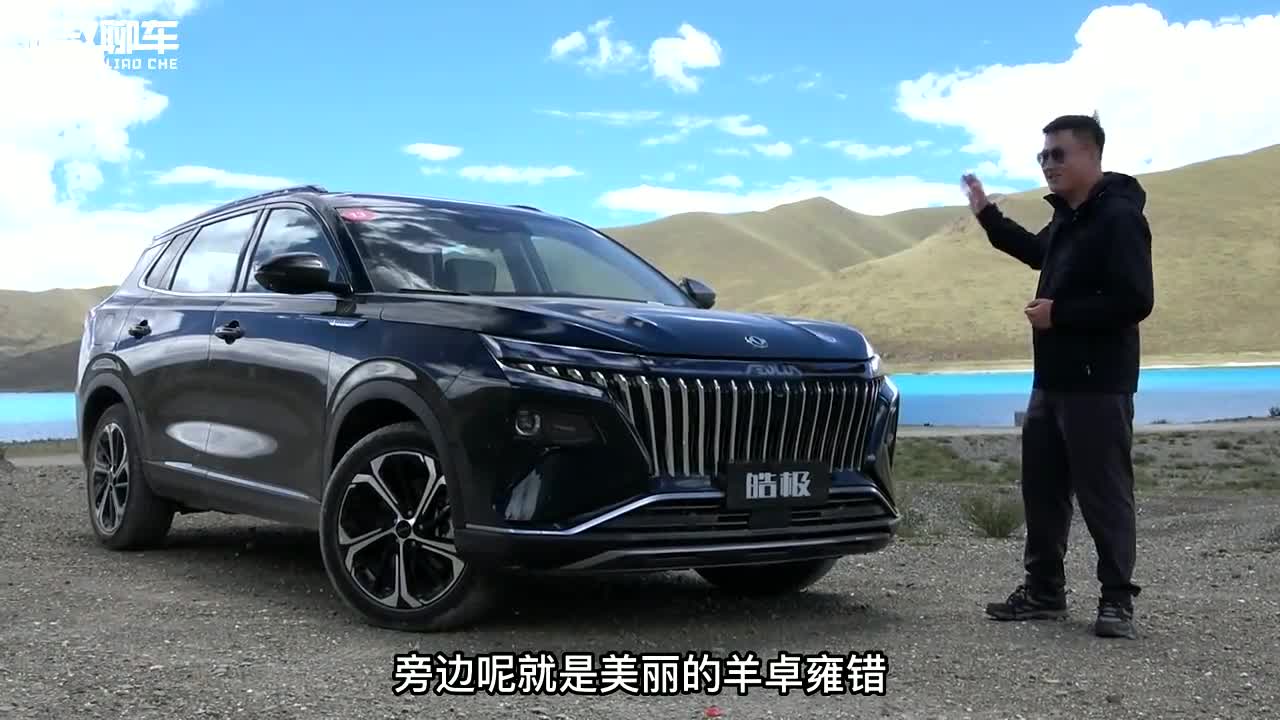 试驾东风风神皓极,15万内买混动SUV,它值不值得考虑