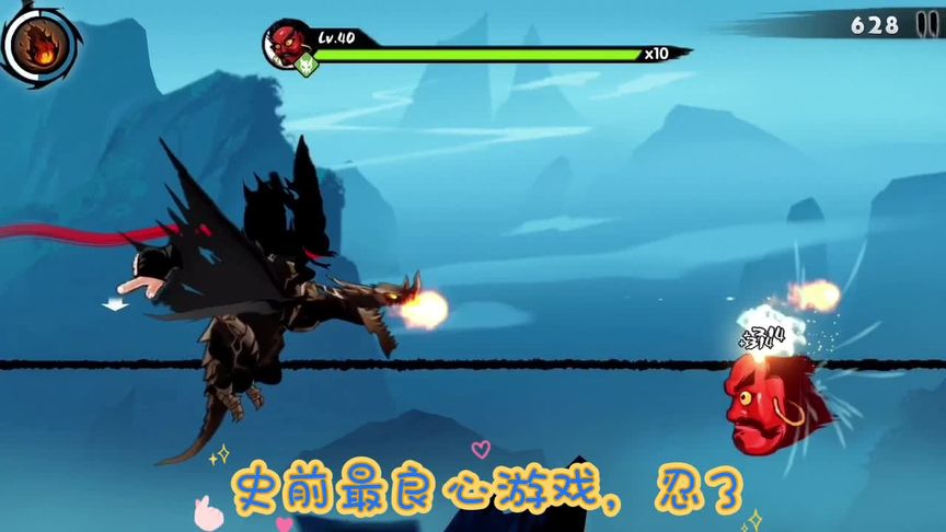 #忍者必须死3 什么SSR武器好,黑龙才是王道。