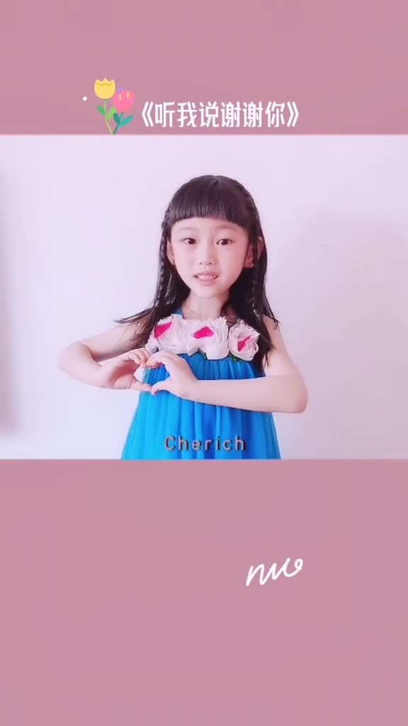 "六一来啦"儿歌手势舞