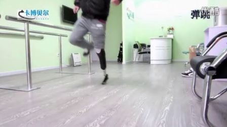 假肢,又一个刀锋战士残疾人,截肢。