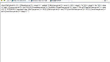 PHP视频教程-PHP设计超级好用的文件上传处理类-PHP教程