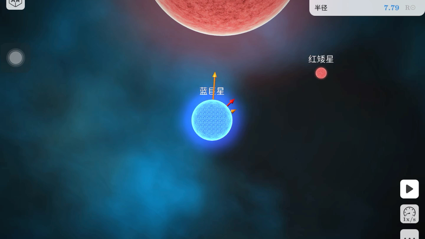 物理实验室,天文