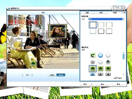 youtube视频格式刻录dvd视频光盘教程 狸窝