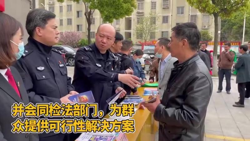 ...弘扬法治精神,常州公安局钟楼分局卜弋派出所民警借“4•8司法日”...