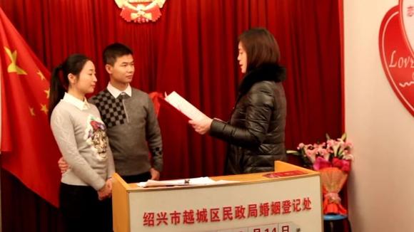 元宵节遇上情人节 情人们扎堆结婚登记