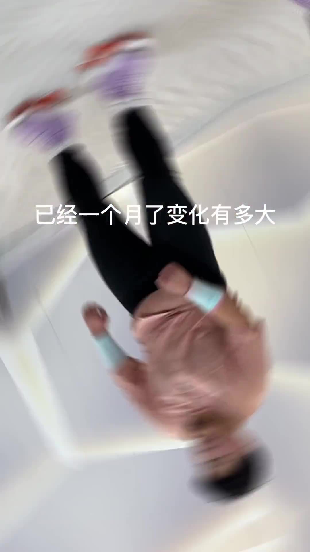 186斤珊珊运动一个月的测量变化会有多大