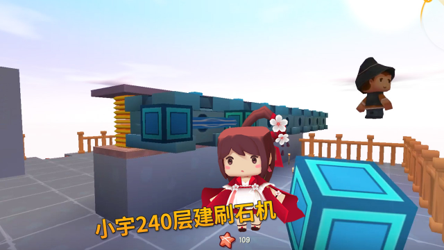 迷你世界:小宇高空作业在240层建刷石机