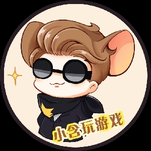小含玩游戏 