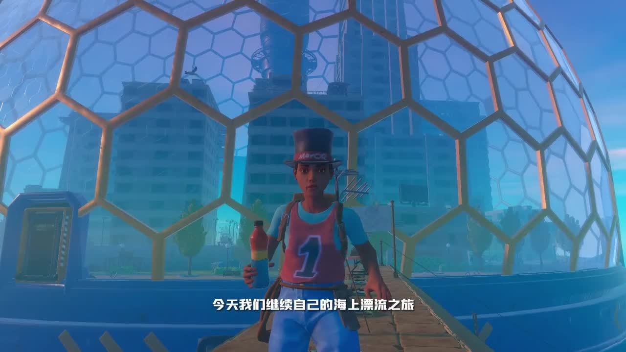 ...木筏求生33半仙找到第五个任务.