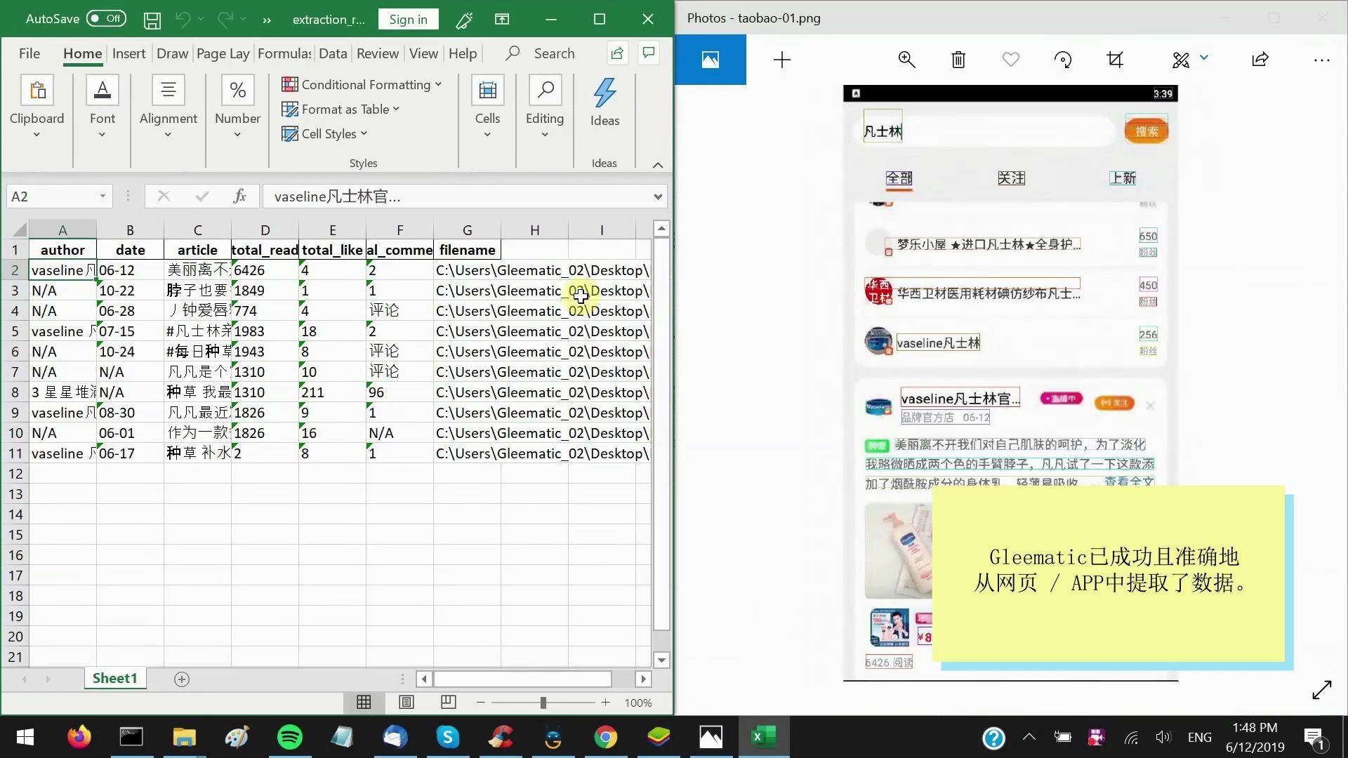 网页抓取和感情分析【Gleematic 怿能】