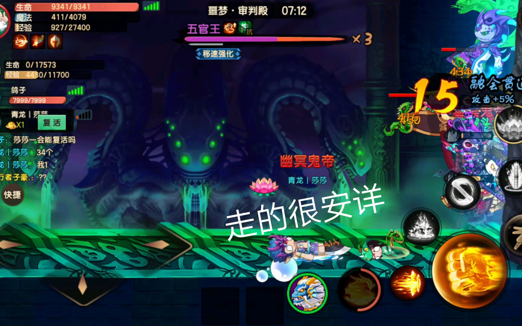 【造梦无双】20区冲榜,平均6w4战力打噩梦审判殿被坑货坑