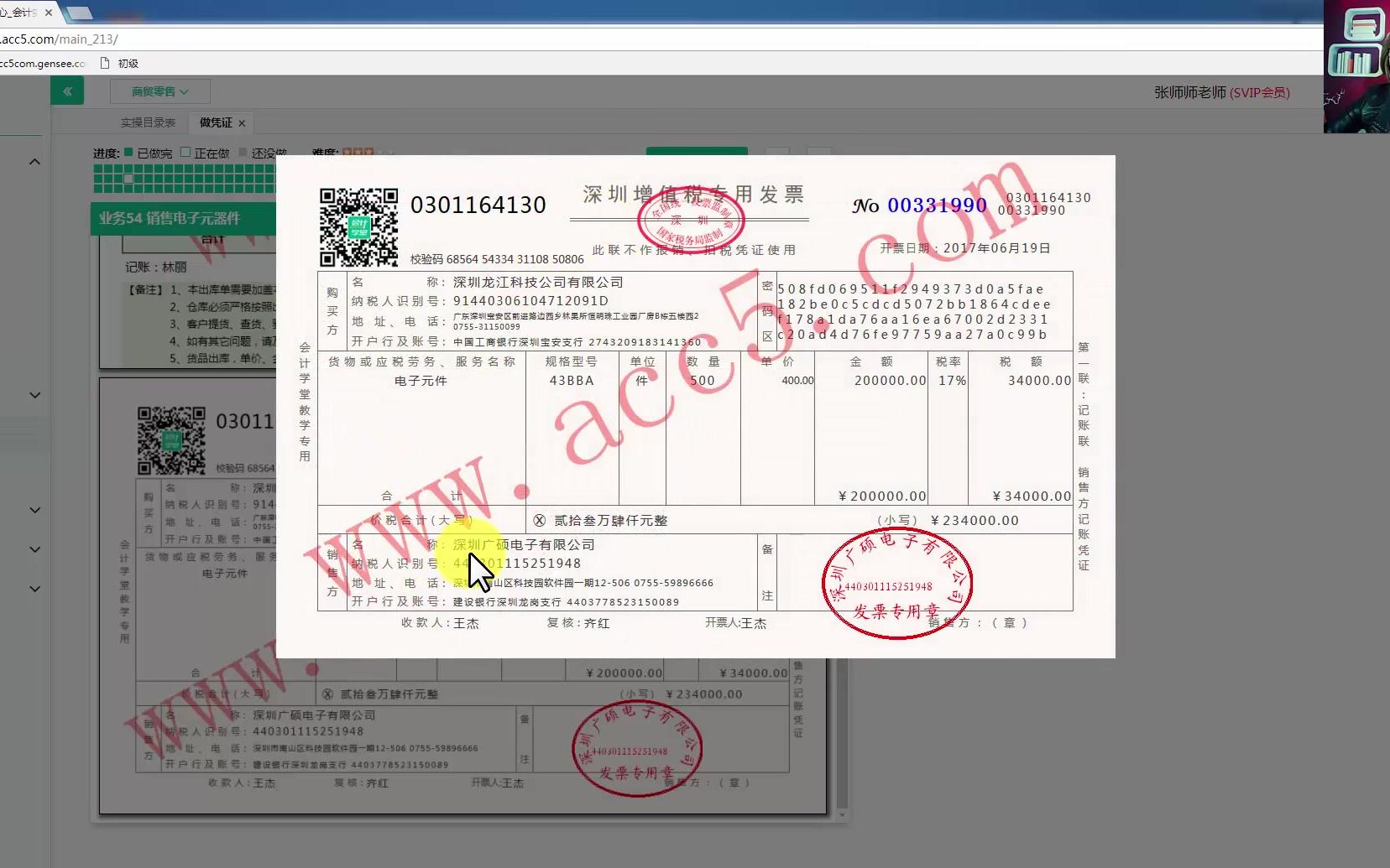 商业会计书_商业成本核算表_商业零售企业会计核算方法