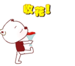 刀怒斩雪翼雕 