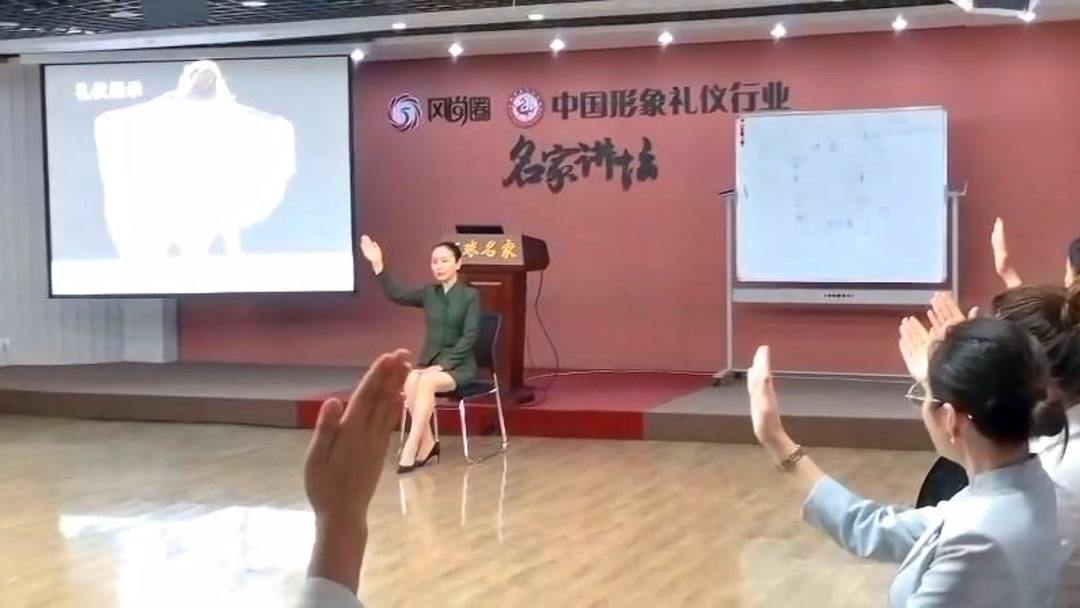 银行服务礼仪培训情景模拟在风尚圈一号厅