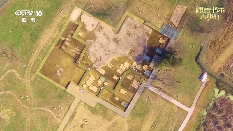 【跟着书本去旅行】五千多年前的远古村落里有啥“重大发现”?