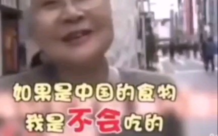 日本群众:我从不用中国制造,结果…