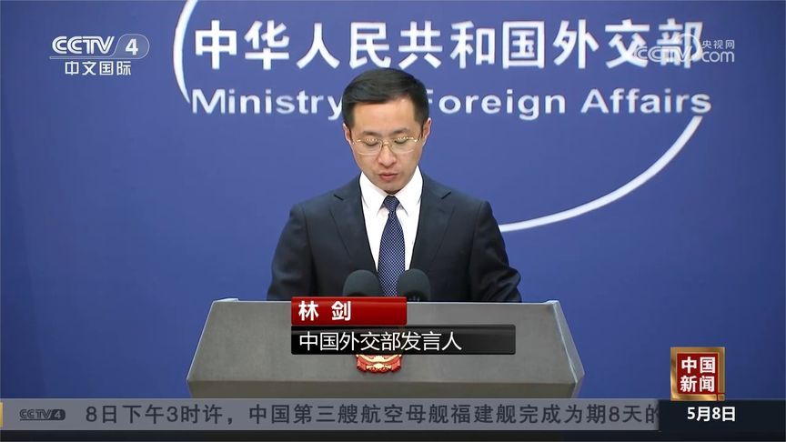 外交部:对普京总统就职表示祝贺