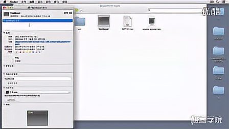 8.在Mac OSX中配置与使用adb命令行工具