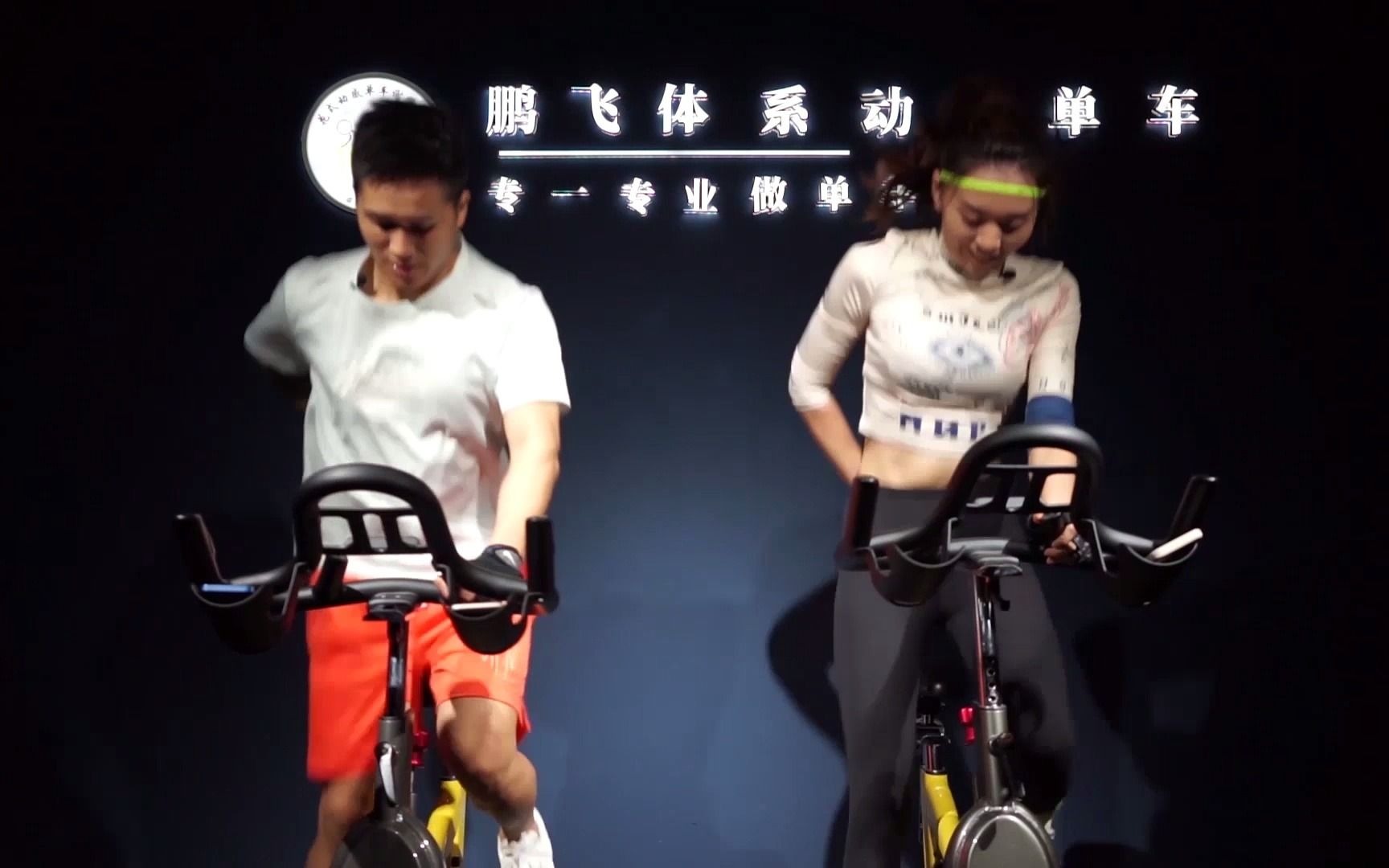 动感单车视频——哪吒完整版