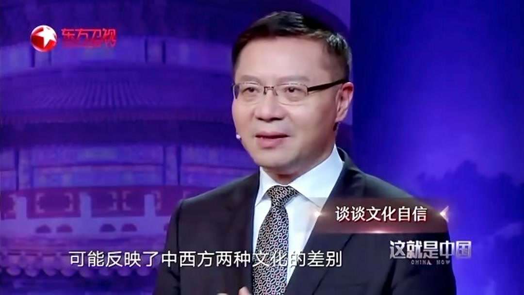 1这就是中国 第39集 谈谈文化自信