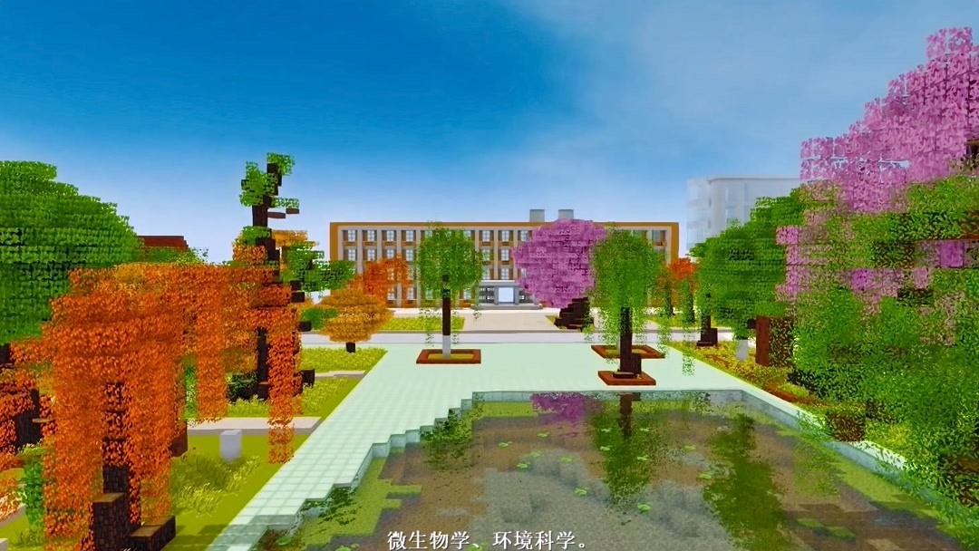 帕拉卡(Paracraft)3D动画作品华中农业大学
