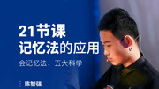 第3讲:数字编码活化