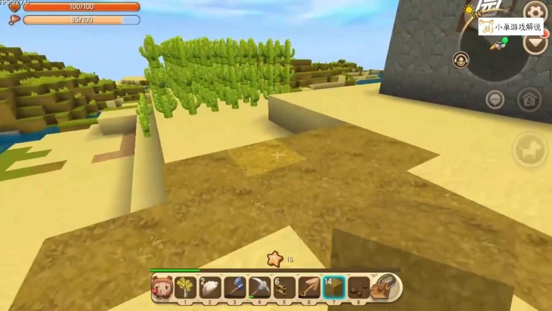 迷你世界:看看我的家怎么样?是不是很漂亮呢?