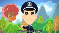 铁路安全知识动画_标清