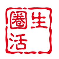 圈生活 