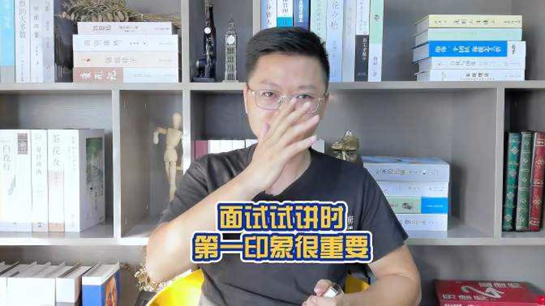 教资面试试讲时,如何拉高印象分?学赞老戴来给你支招啦!