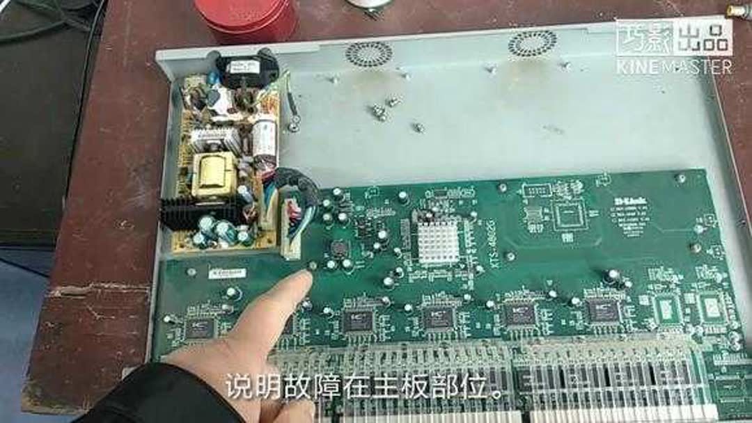 网络交换机型号DES-1048不能正常工作的维修过程
