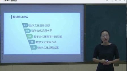 11.《两位数乘两位数》课外文化资源收集及教材修订