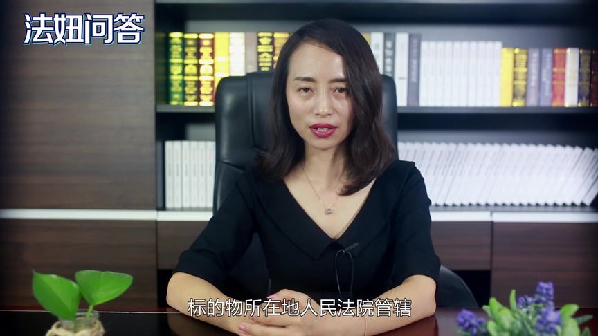 纠纷诉讼在合同签订地点的法院管辖的法律规定?-
