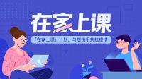 计算机网络基础—组建家庭局域网