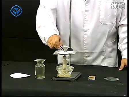 高一化学必修2实验钠与氯气反应