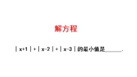 八年级数学: 一元二次方程, 解方程技巧详细解析